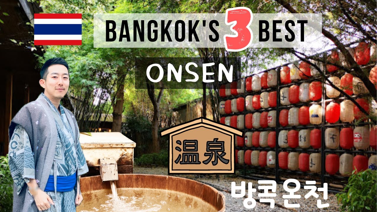 Bangkok has Onsen? Top 3 Onsen Spas Compared (Let's Relax | Panpuri | Yunomori) - YouTube