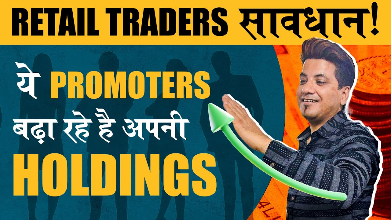 Look Out: Promoters of these 5 Stocks are Buying More Holding - YouTube