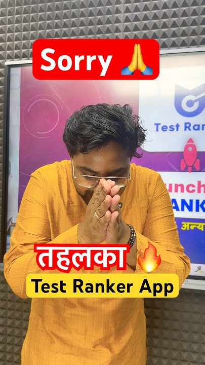 Thank you 🙏 Test Ranker App 1 Lakh Download Gagan Pratap Sir #ssc #cgl ...