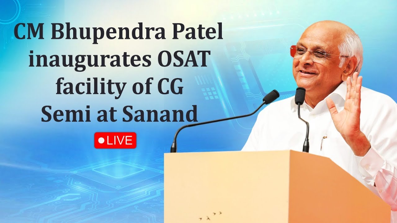 LIVE: CM inaugurates OSAT facility of CG Semi at Sanand - YouTube