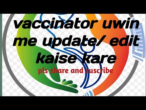 uwin me vaccinator edit/ update kaise kare? @covid #uwin uwin me mobile ...