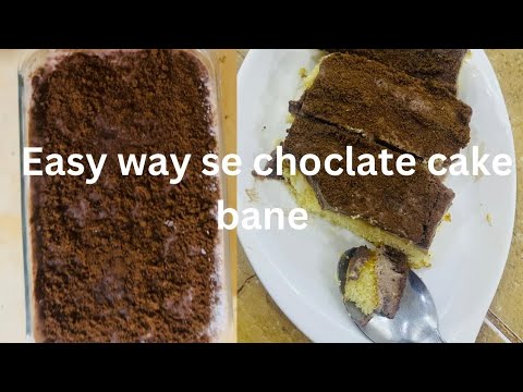 Easy way se Chocolate Cake bane or Mazy Urae😀/How to make chocolate ...
