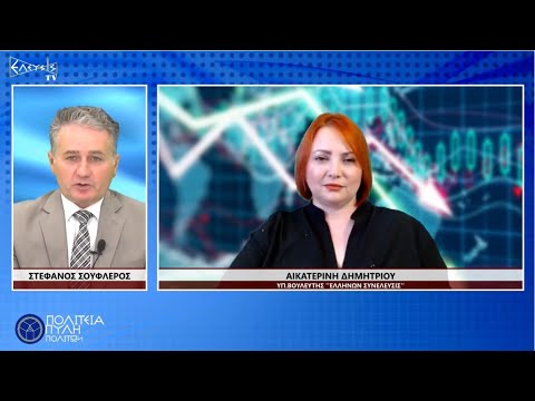 Η ΑΚΡΙΒΕΙΑ ,Ο ΧΛΕΥΑΣΜΟΣ & Η ΕΙΡΩΝΕΙΑ ΤΗΣ ΚΥΒΕΡΝΗΣΗΣ - YouTube