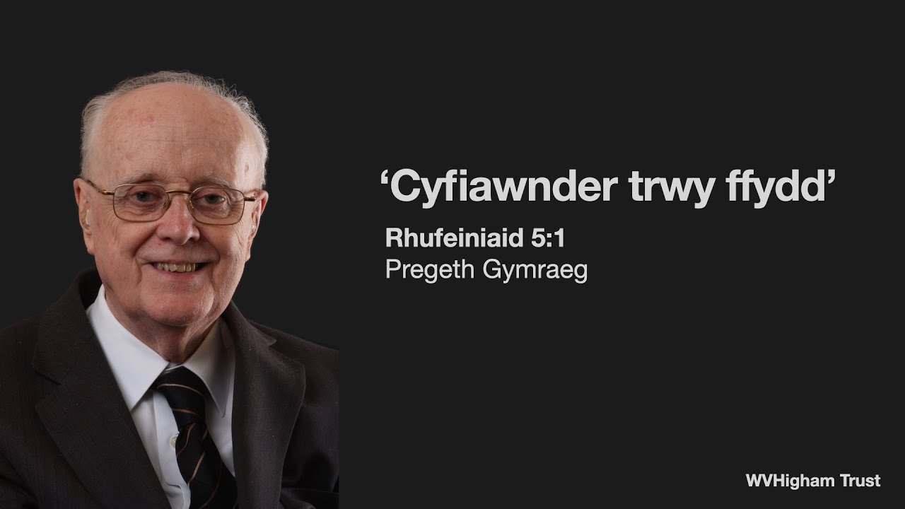 Cyfiawnder trwy ffydd - YouTube