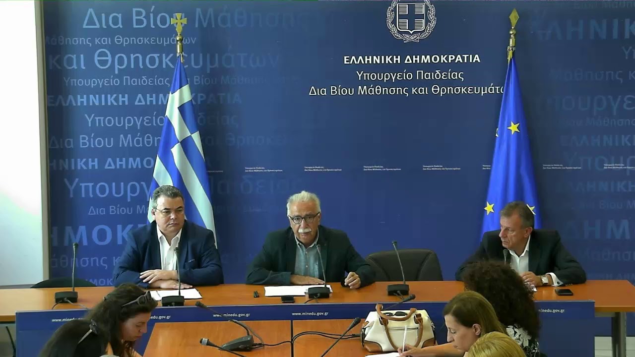 04-07-18 Η Συνέντευξη Τύπου του Υπουργού Κ. Γαβρόγλου για την ...