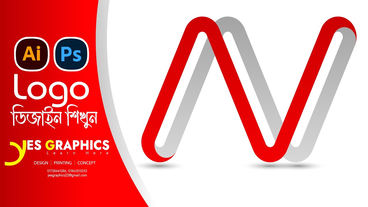 Double N Letter 3D Style Logo Design Technique- Adobe Illustrator ...