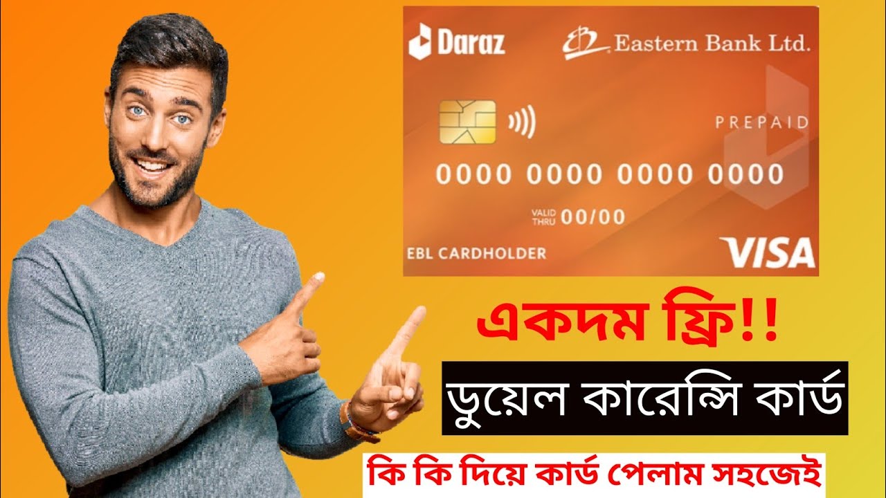 Daraz EBL co branded Visa Prepaid Card | ফ্রি! দারাজ ভিসা কার্ড | # ...
