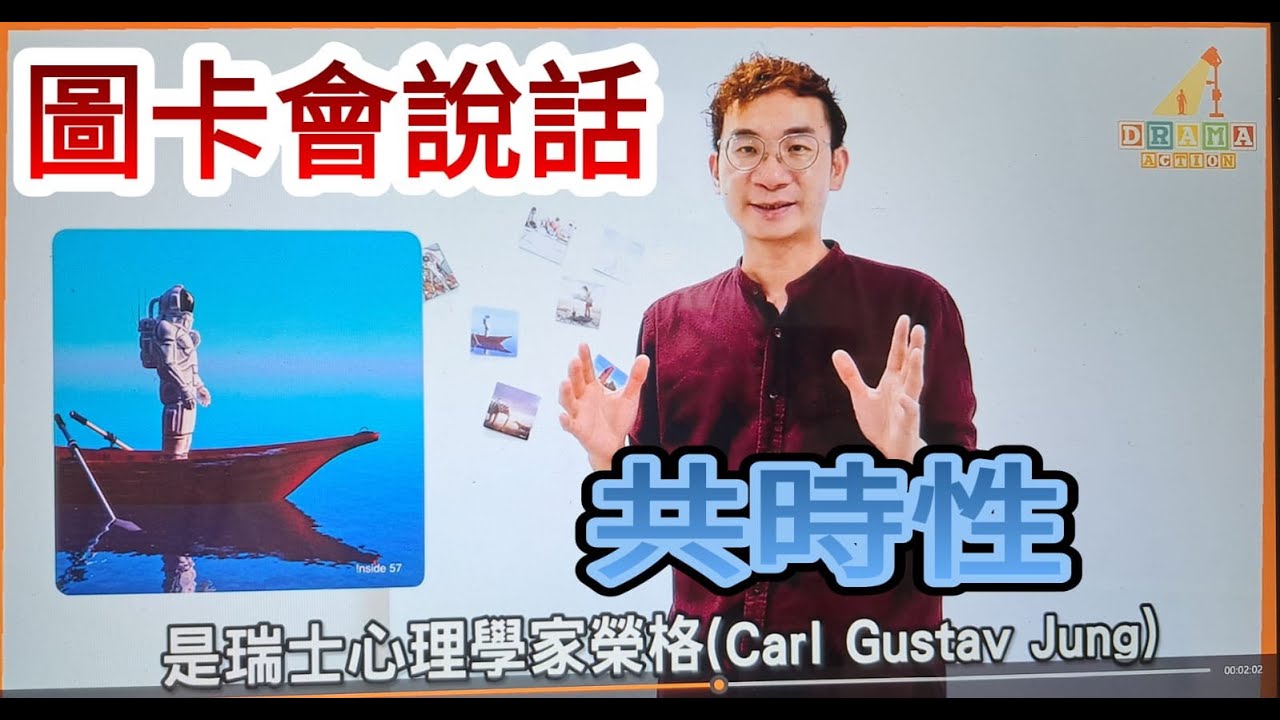 nside Cards®介紹 】為何要選擇!nside Cards® ?? // 共時性是什麼?? !nside Cards®圖卡會說話 ...