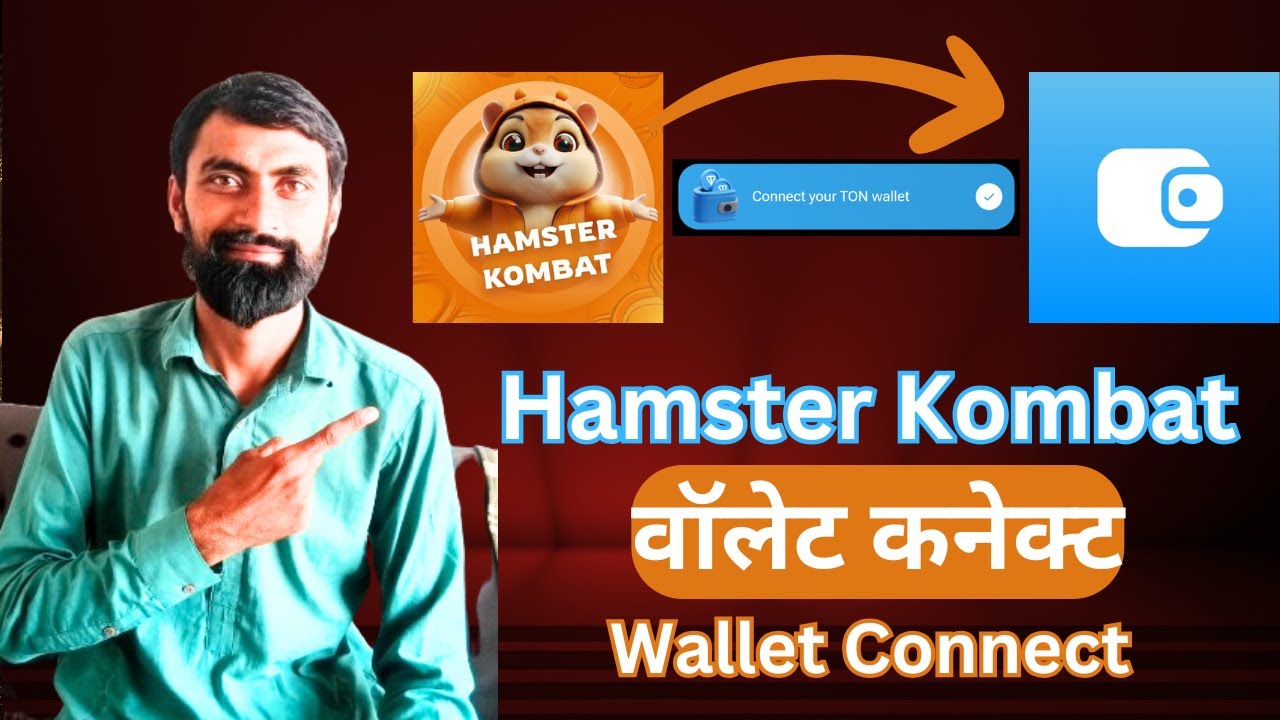 Just in 3 Mint You Connect Hamster Kombat Wallet Easily - Hamster ...