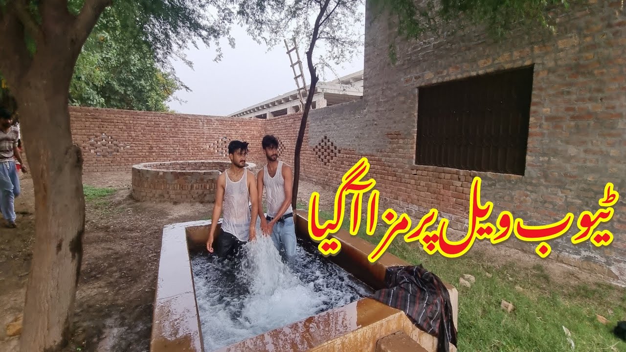 Tubewell swimming full fun village | Village life routine | Shah Mohsin ...