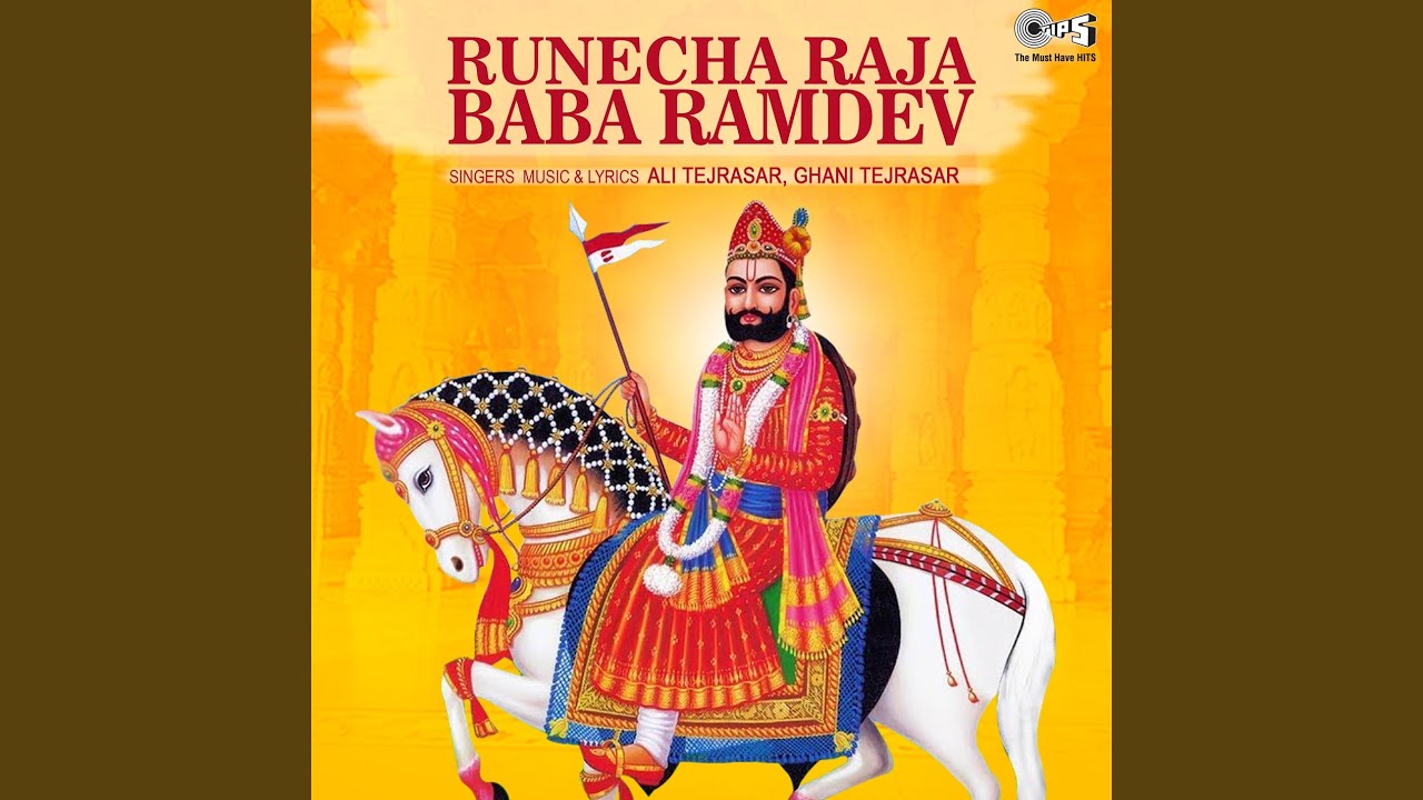 Ho Baba Rama Peer Thane Khama - YouTube