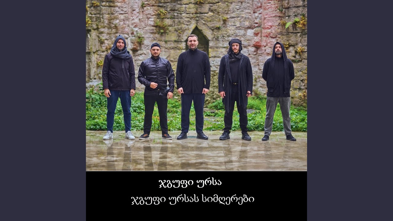 ატმის ხეები რომ იყვავილებს - YouTube