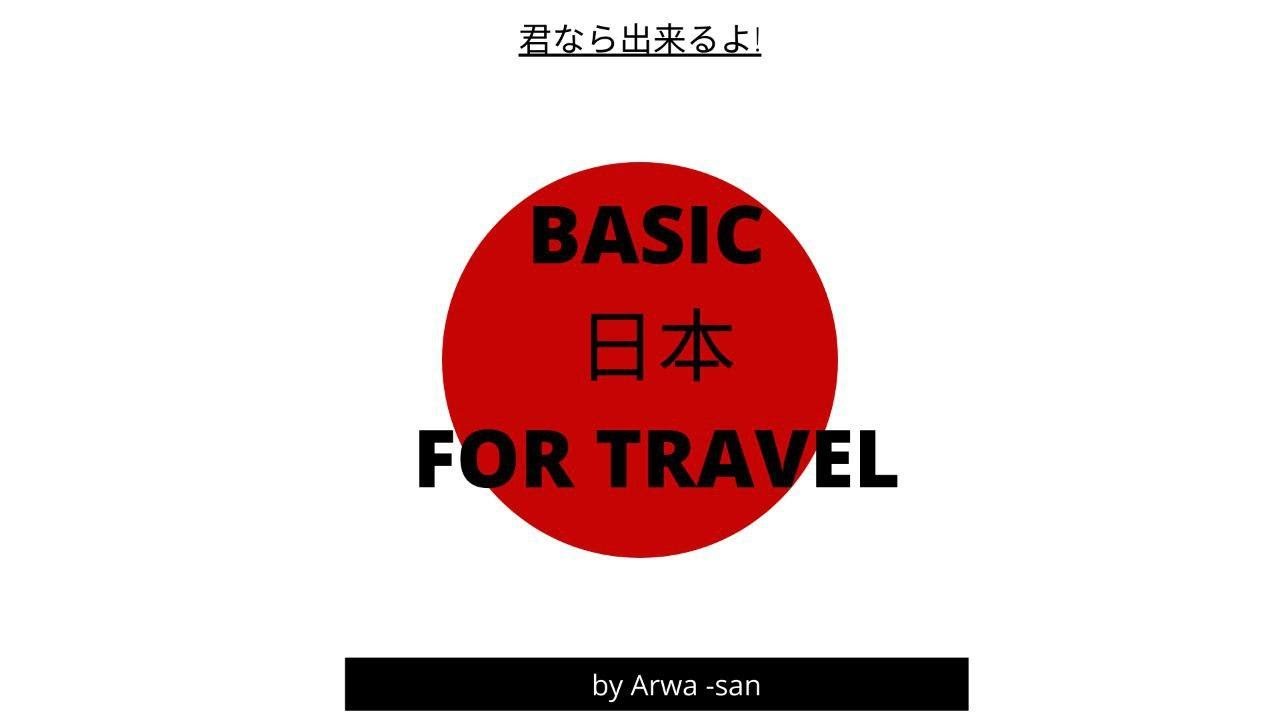 Learn Basic Japanese For Travel YouTube learn-basic-japanese-for-travel-youtube