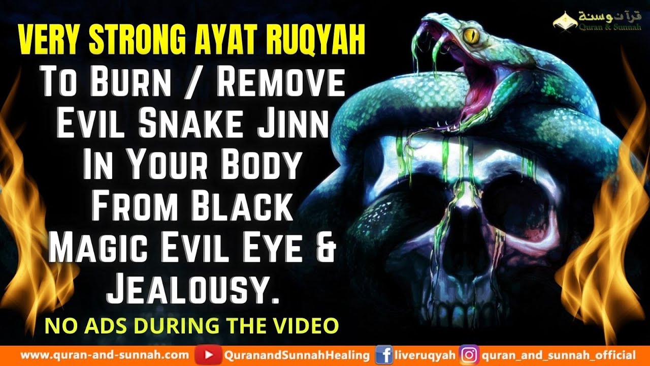 AL QURAN RUQYAH TO BURN / REMOVE EVIL SNAKE JINN, BLACK MAGIC EVIL EYE ...