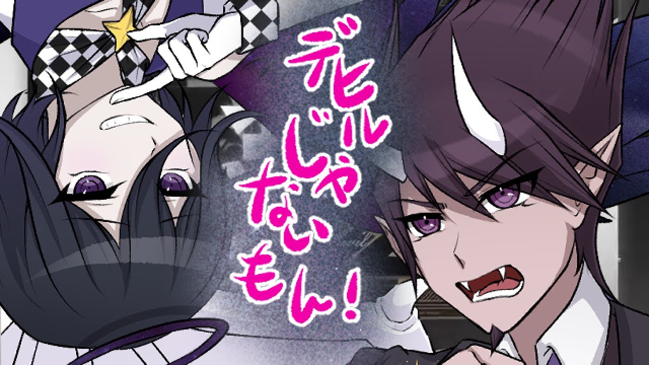 【人力ロンパ】百田解斗 × 王馬小吉 - デビルじゃないもん / (Not) A Devil (DECO*27 x PinocchioP ...