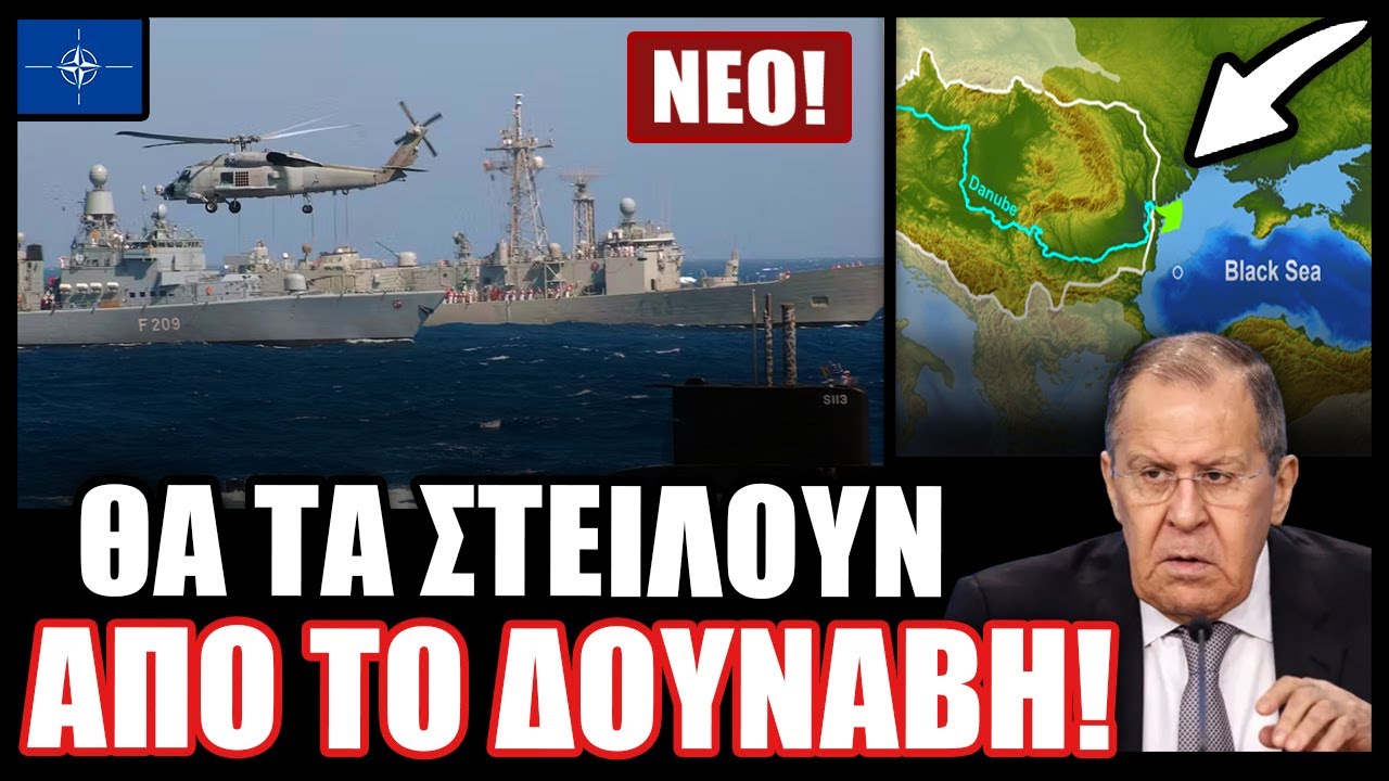 Το ΝΑΤΟ θέλει να μεταφέρει πολεμικά πλοία στην Μ. Θάλασσα αλλά η ...