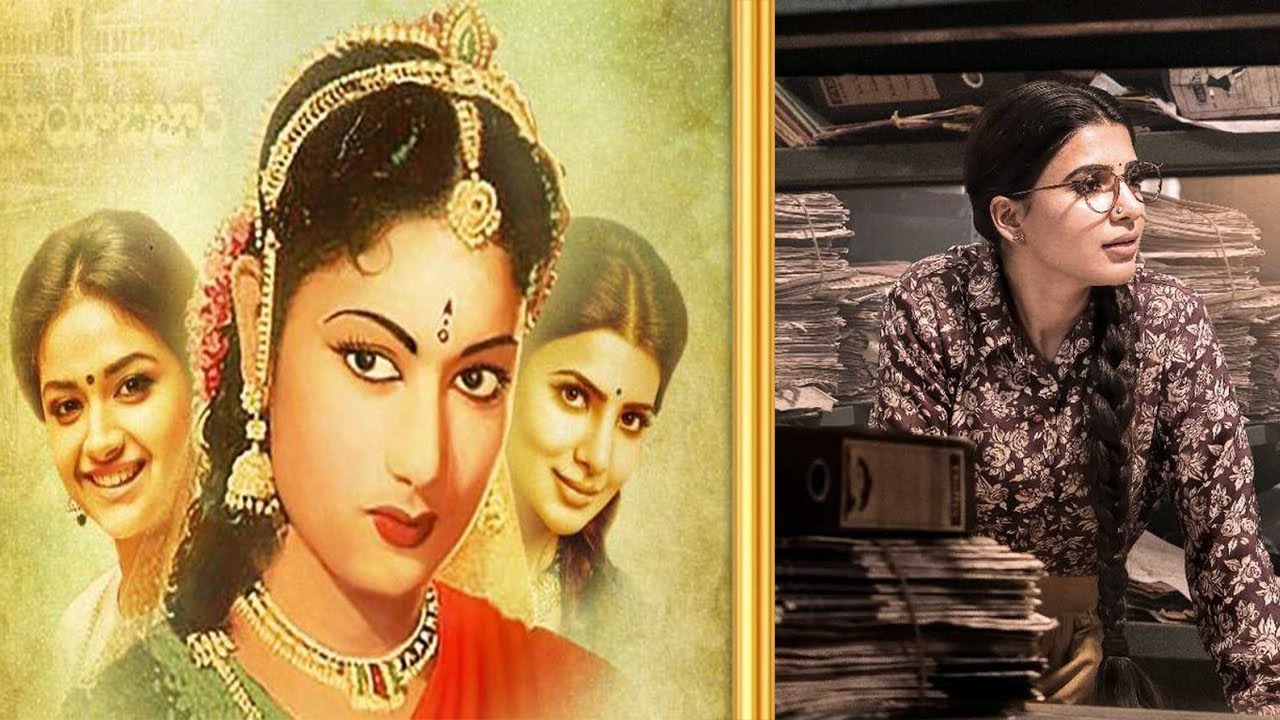 Samantha First Poster Of Mahanati Is Revealed | Latest Tamil Movie ...