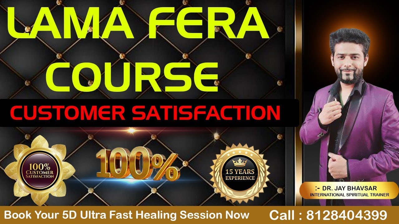 लामा फेरा सीखने से पहले अवश्य ध्यान रखें | LAMA FERA HEALING | Customer Feedback ! Part 1 - YouTube