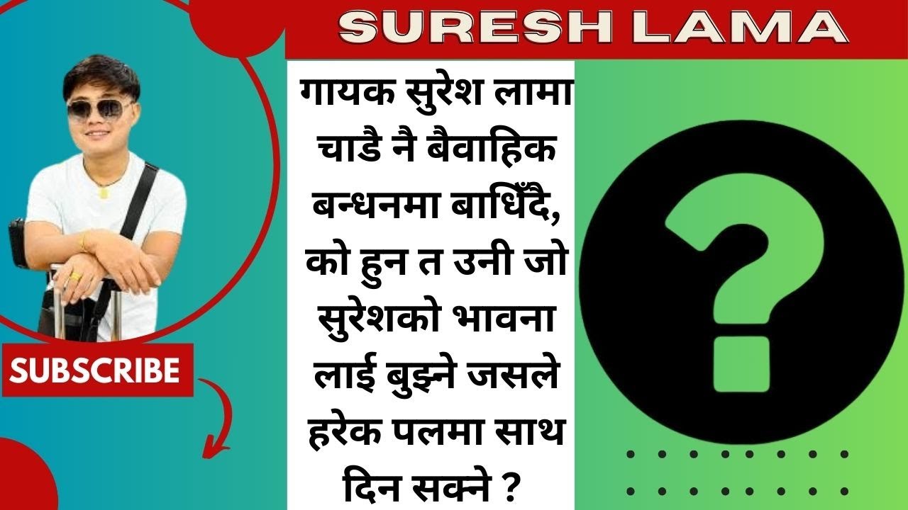 Singer Suresh Lama ले Al-Resh Announcement of absence|| Tiktok Live Video - YouTube