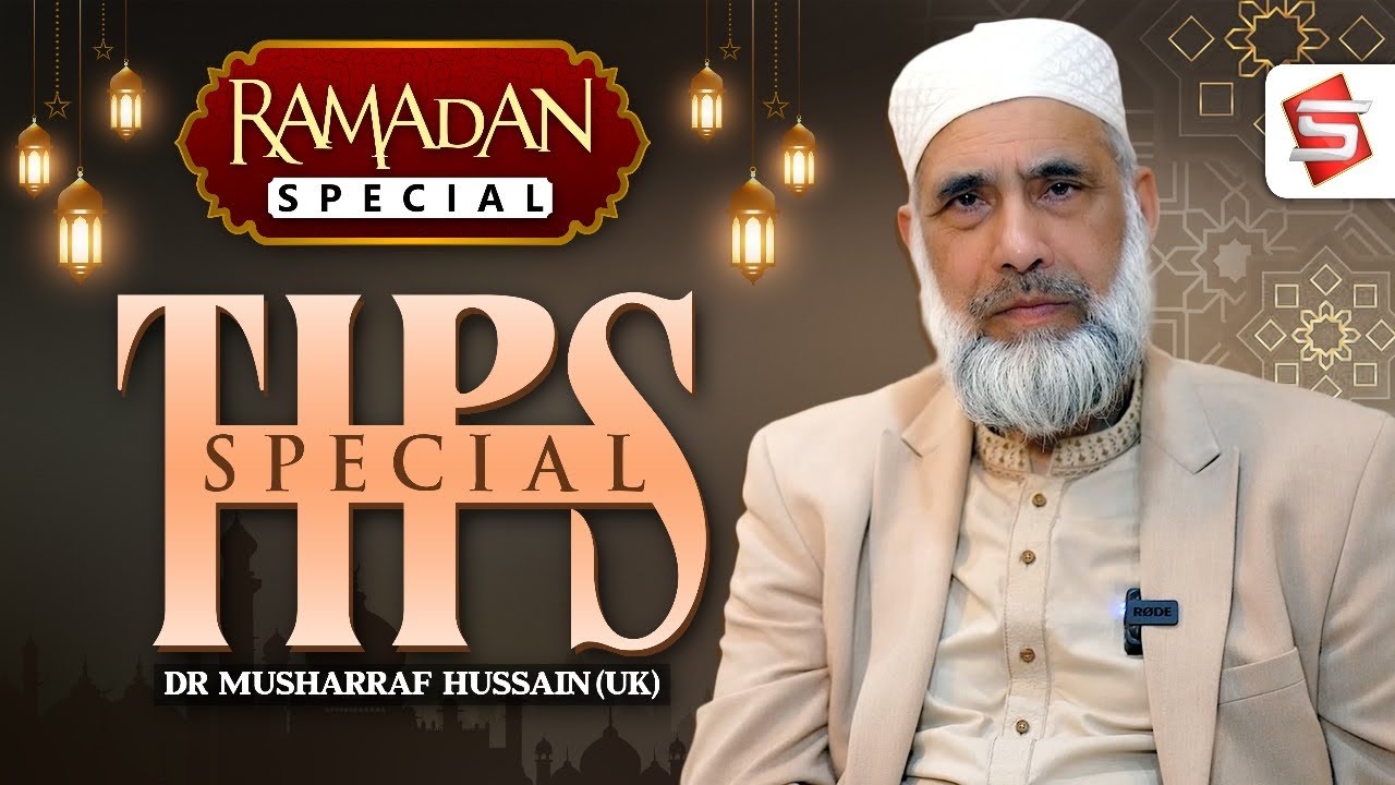 Ramadan Tips | Ramadan Lecture Motivational | Ramzan 2024 | Dr Musharraf Hussain | Studio5 ...