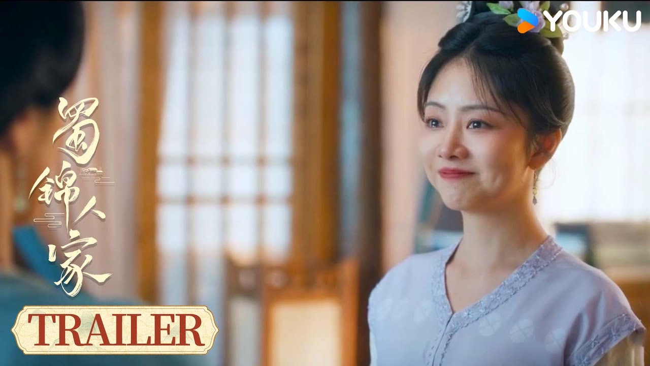 MULTISUB【蜀锦人家 Brocade Odyssey】预告EP06：危机临近！季英英面临仇敌讨债 | 谭松韵 / 郑业成 / 经超 ...