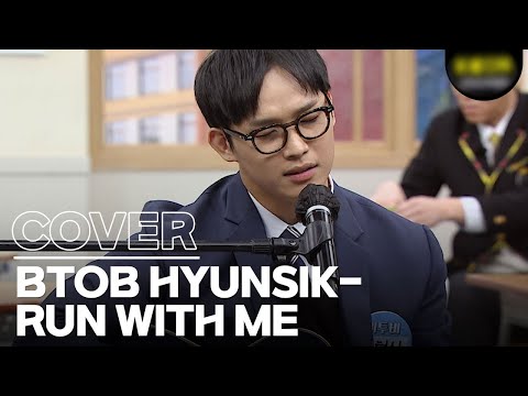 BTOB HYUNSIK - RUN WITH ME
