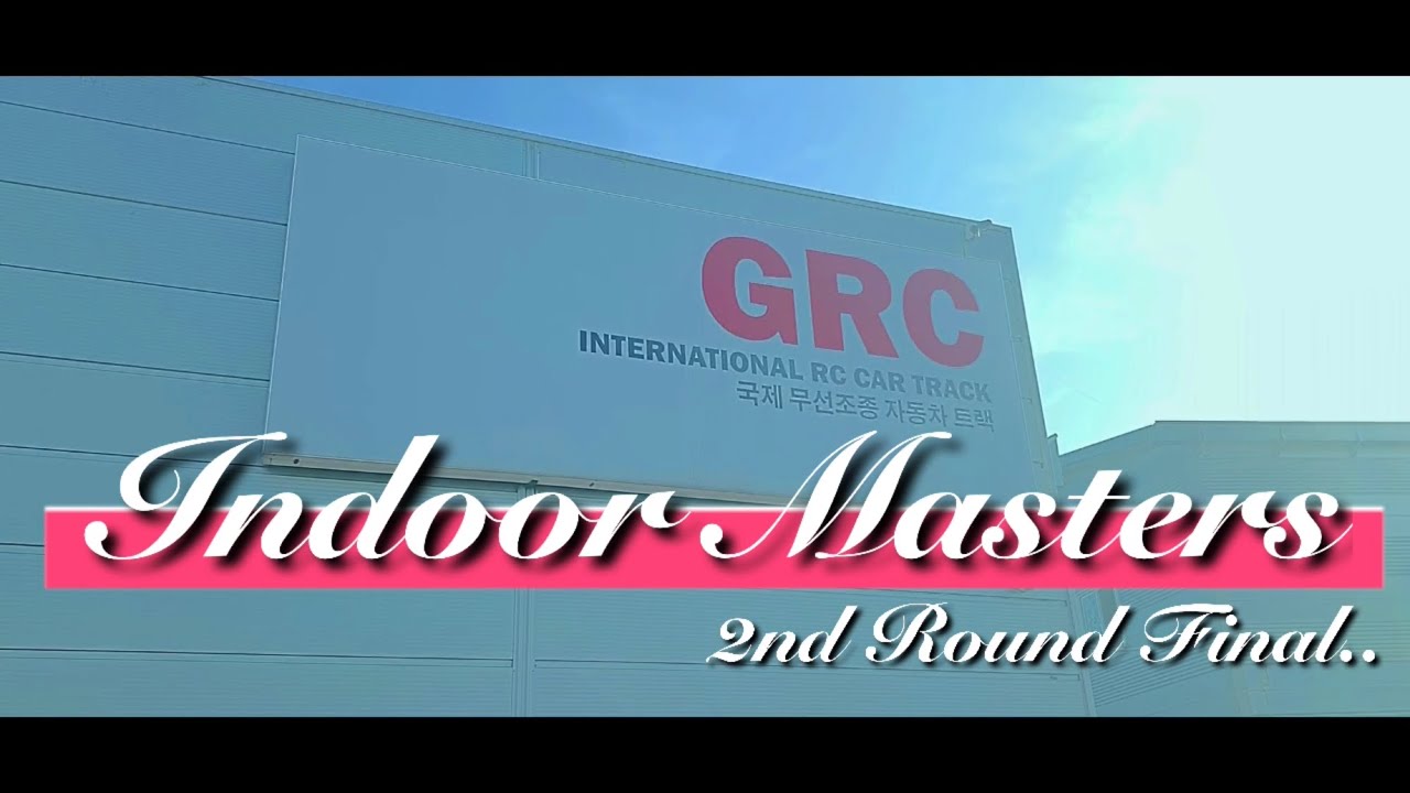 GRC Indoor Masters 2nd Round vlog(2부) - YouTube