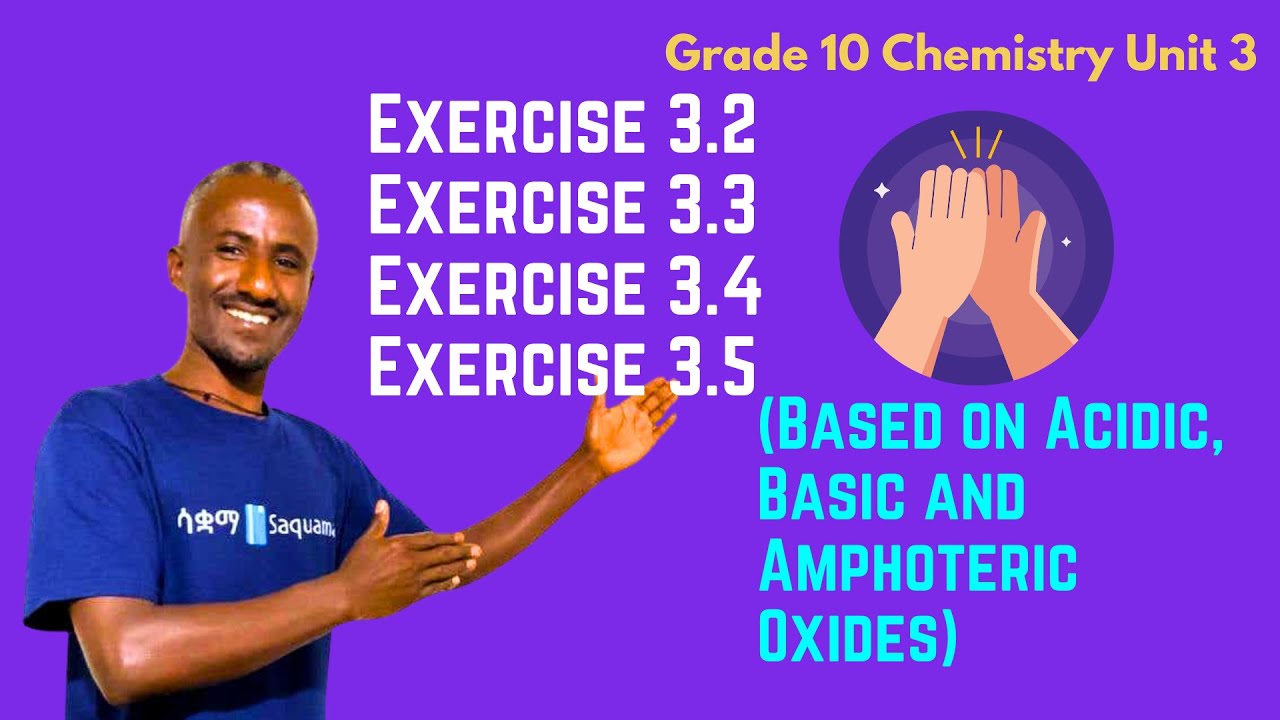 Grade 10 Chemistry Unit 3: Exercise 3.2, 3.3, 3.4 & 3.5 | Saquama | ሳቋማ ...