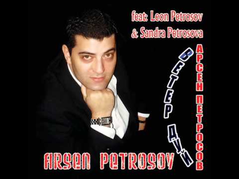 Arsen Petrosov-Papa-CD \