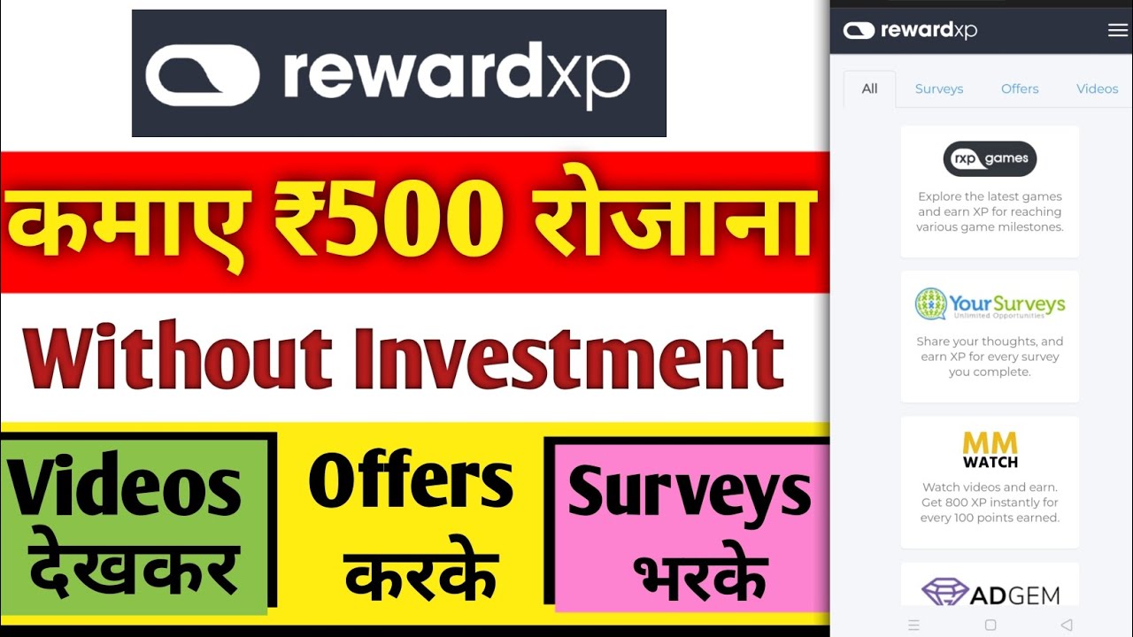 New Earning Web Today | Reward XP Website Se Paise Kaise Kamaye | How ...