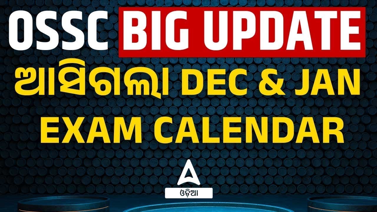 OSSC Exam Calendar 2022 | December & January Exam Calendar Out | Know ...