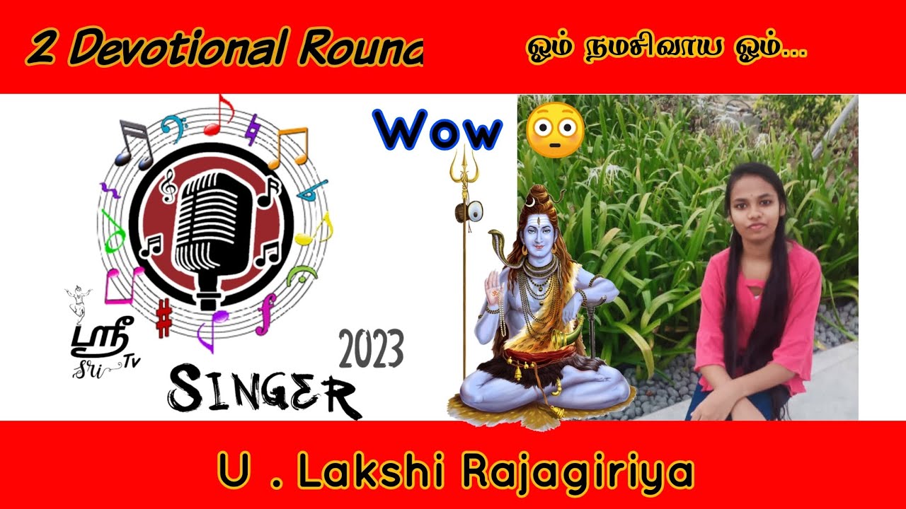 ஓம் நமசிவாய ஓம்..! Super performance ️ Sri Singer 2023 2 Devotional ...