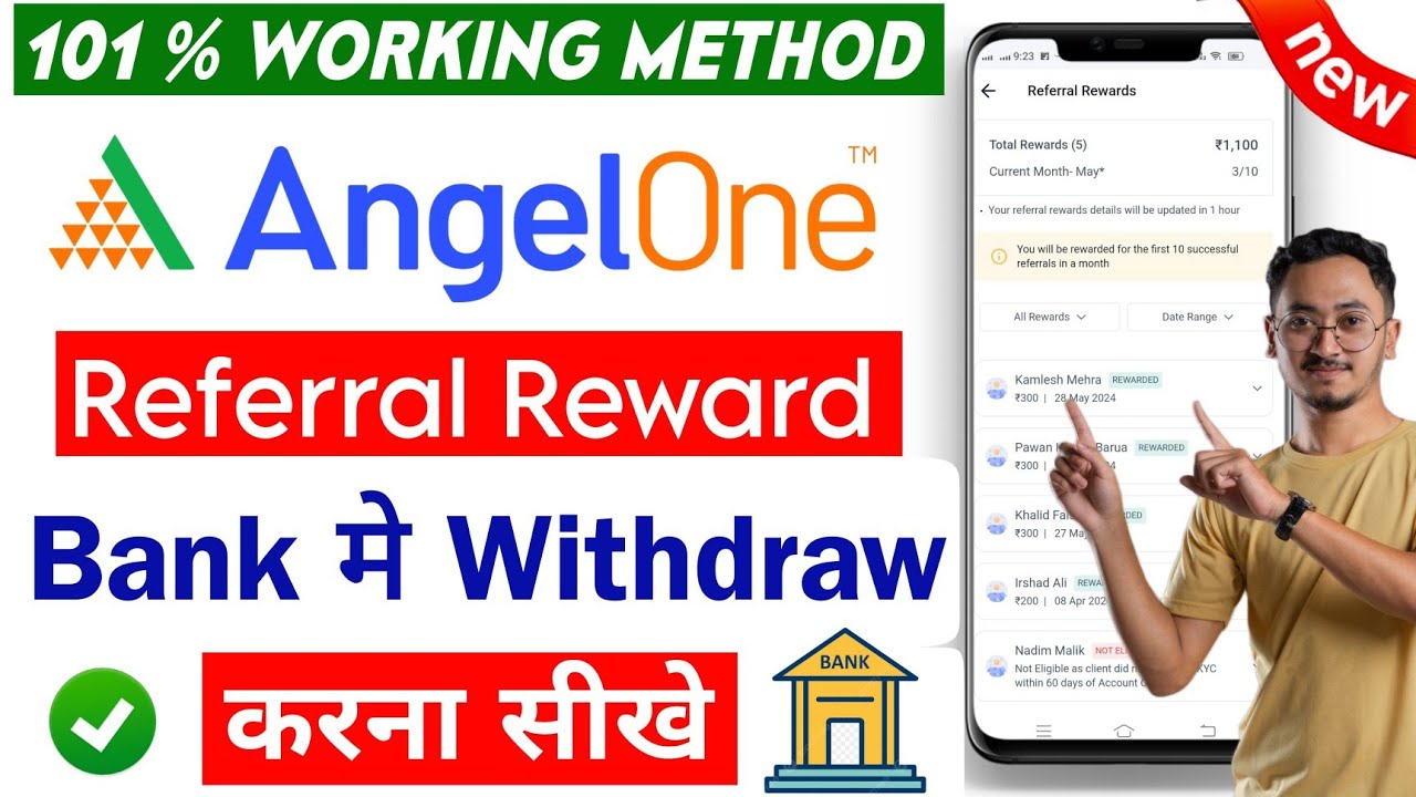 angel one referral reward withdrawal | angel one me refer ka paisa ...