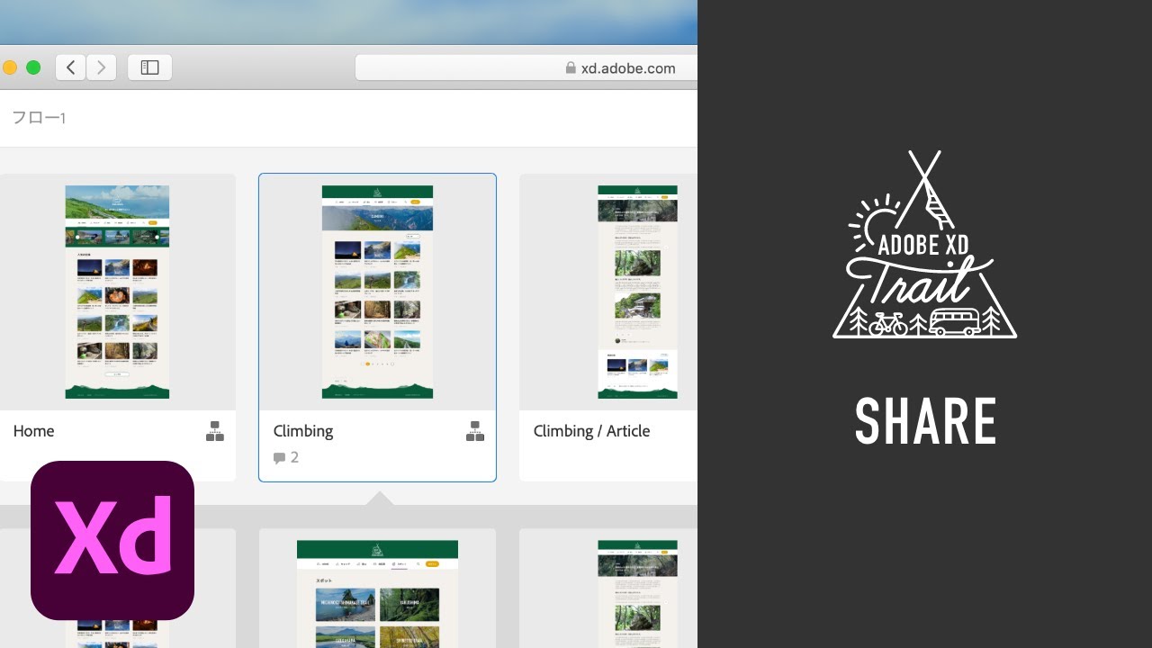 【Adobe XD Trail】デザインスペックのナビゲート | 共有編 - アドビ公式 - YouTube