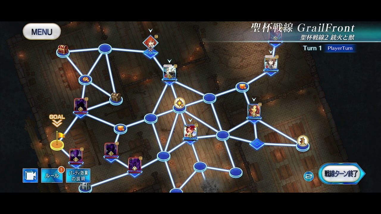 [FGO] Extended 30min - Grail Front : White-Sky Castle, Black-Night ...