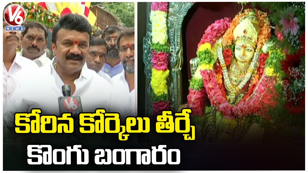 Minister Talasani Srinivas Yadav Visits Beeram Santhoshi Matha Temple ...