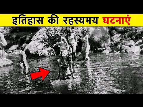 5 आश्चर्यजनक परमाणु घटनाएं | 5 MYSTERIOUS NUCLEAR DISASTERS IN THE ...