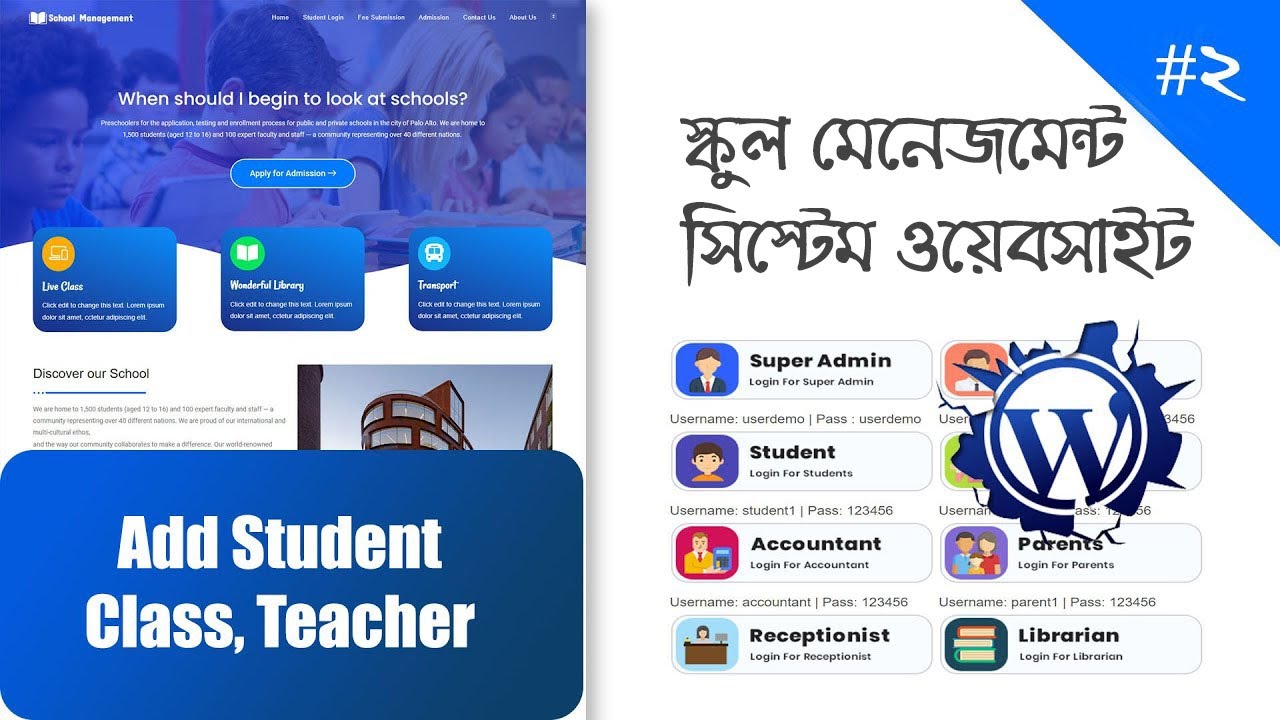 2# Wordpress School Management || Add Class, Student, Teacher, Class ...