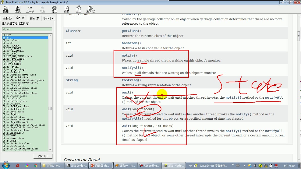 【day20】03 尚硅谷 Java语言高级 复习：线程通信和新的线程创建方式等 - YouTube