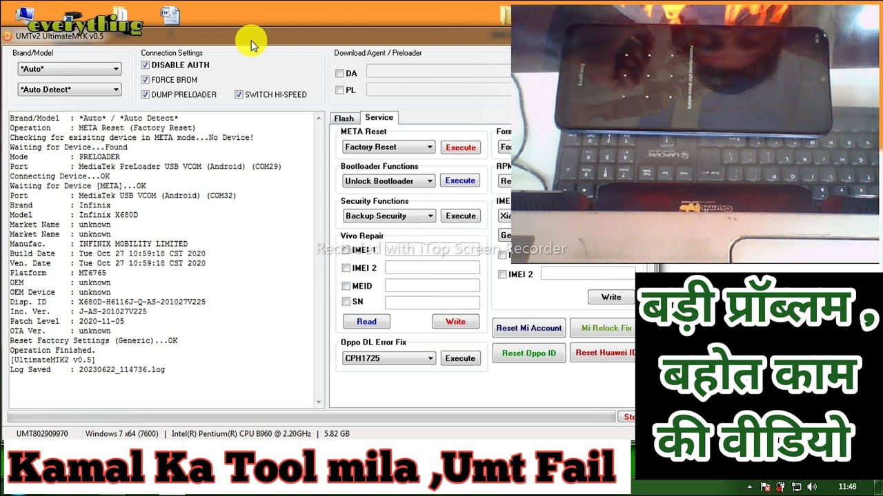 All Infinix Phone Unlock Free / Kamal Ka Tool Mila Wo bhi Free Me Work ...