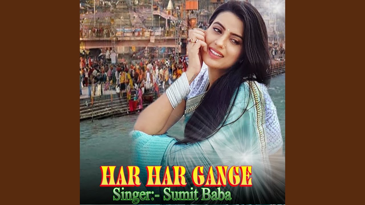 Har Har Gange - YouTube