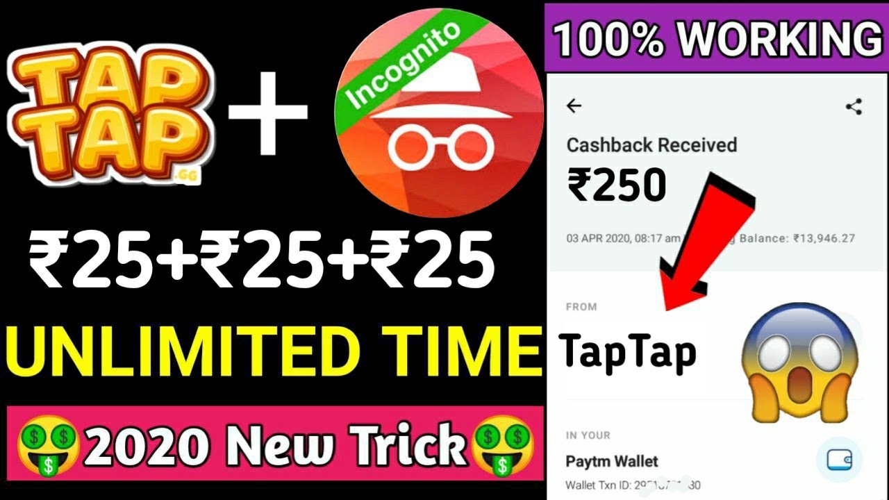TapTap refer bypass trick | TapTap unlimited trick | TapTap wining trick | TapTap game hack ...