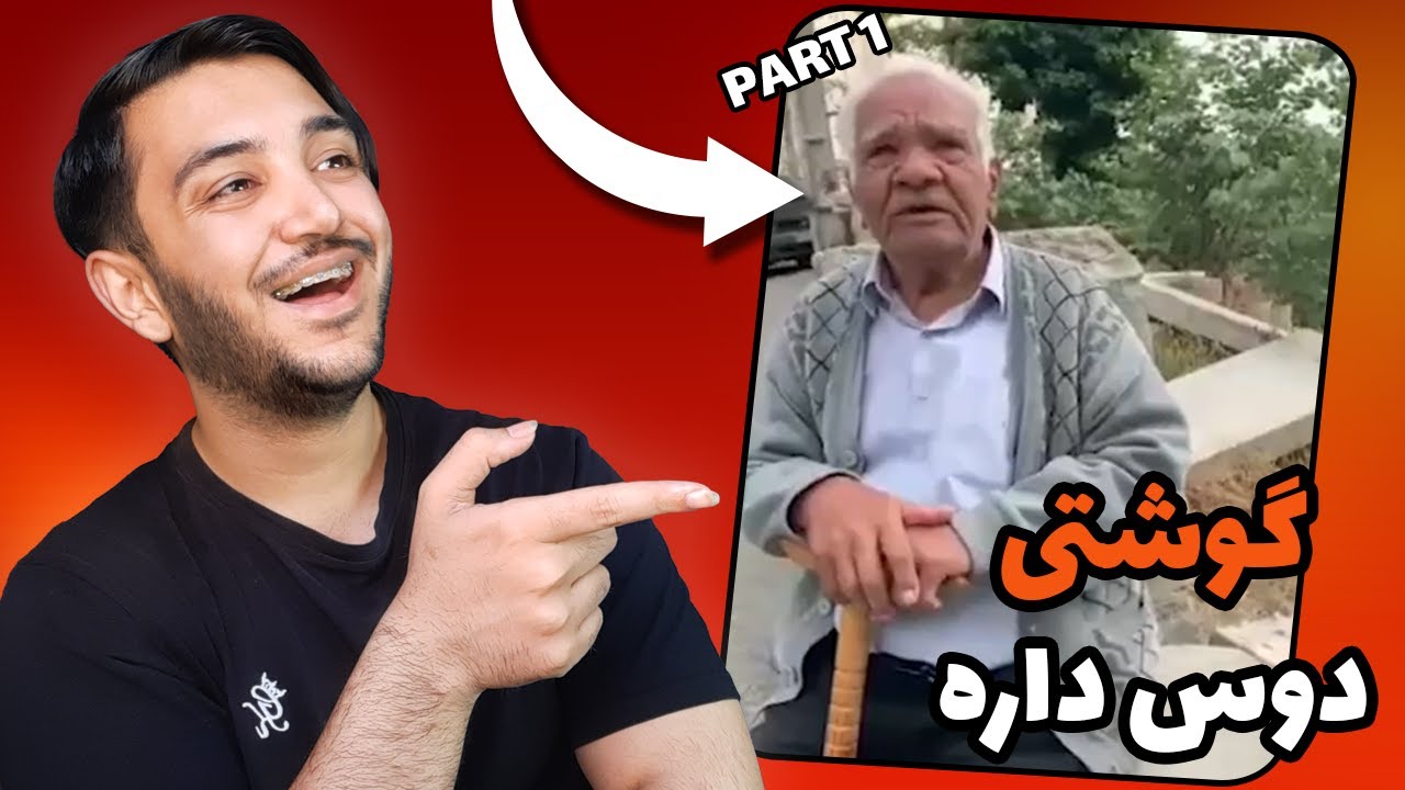 the best Iranian meme of all time compilation reaction / بهترین میم ها ...