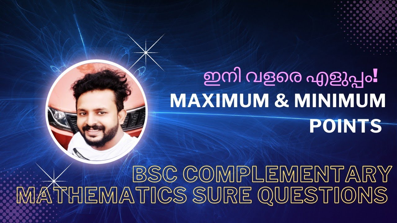 1ST SEM | COMPLEMENTARY MATHEMATICS FINAL TOUCH | SURE QUESTIONS | MAXIMUM AND MINIMUM POINTS ...