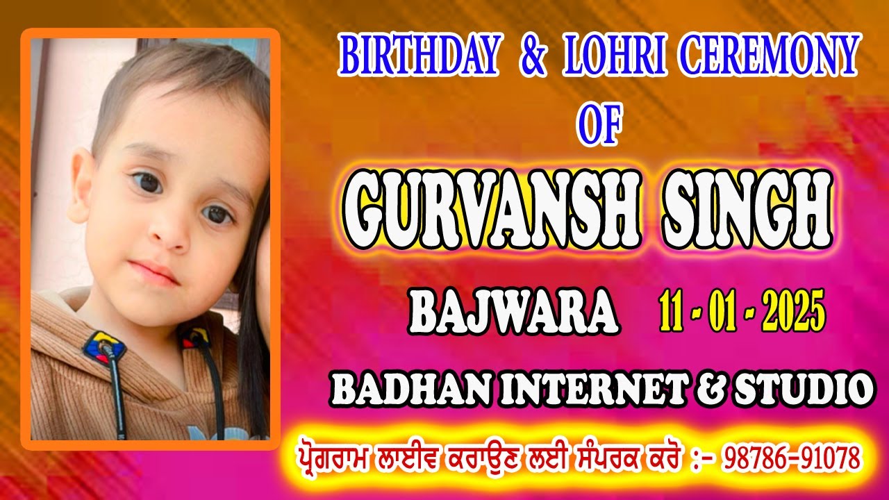 LIVE | BIRTHDAY & LOHRI CEREMONY | GURVANSH SINGH | BAJWARA | BADHAN ...