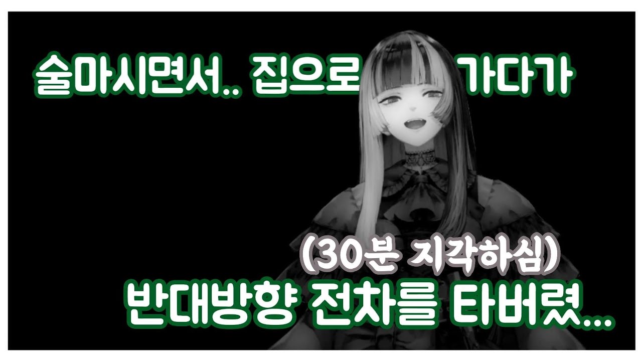 [Holo_Dev_Is] 그래서.. 또 술이야? - YouTube