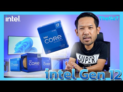 ลองทดสอบ intel core i7 Gen 12 แรงกว่า i9 จริงหรือ - YouTube