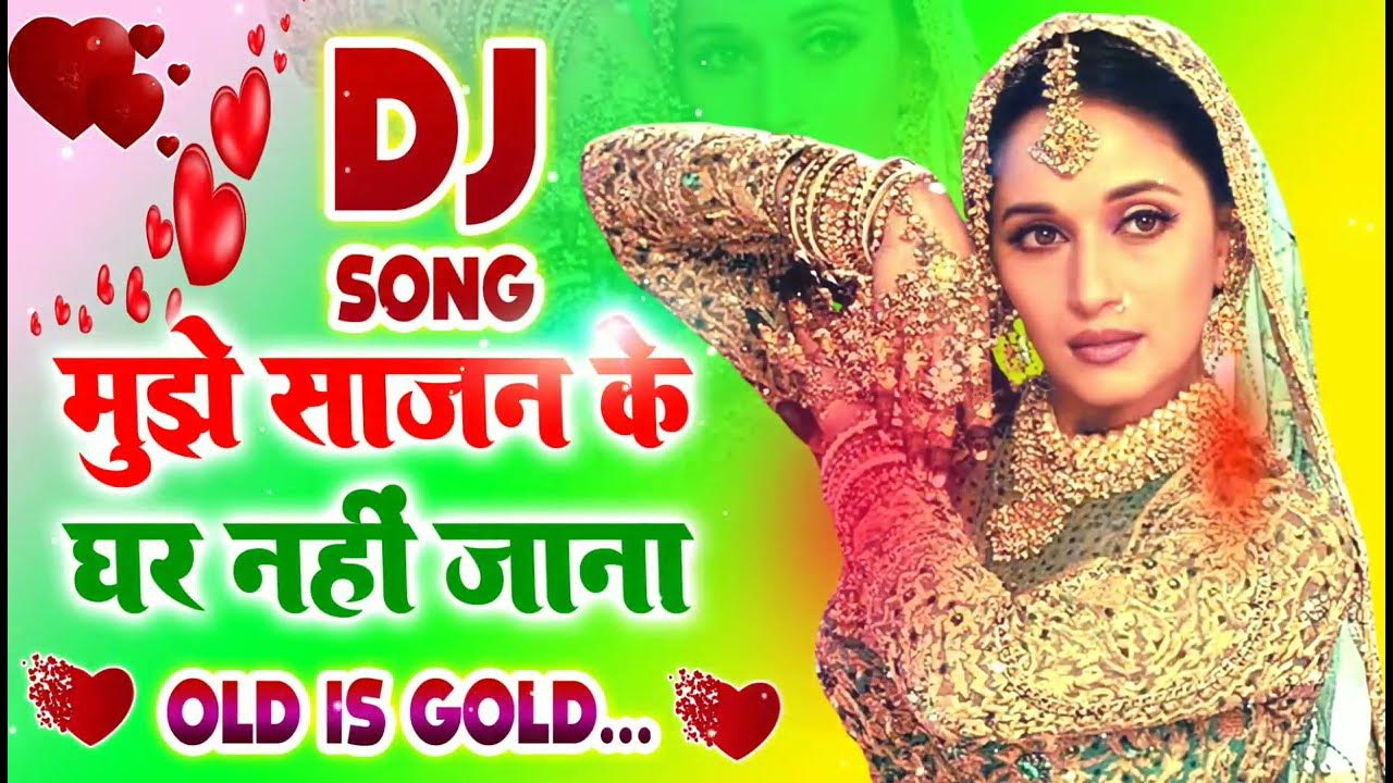 Mehndi Mujhko Na Lagana,Mujhe Sajan Ke Ghar Nahi Jana Dj Song | Love Special Hindi Song | Dj Mix ...