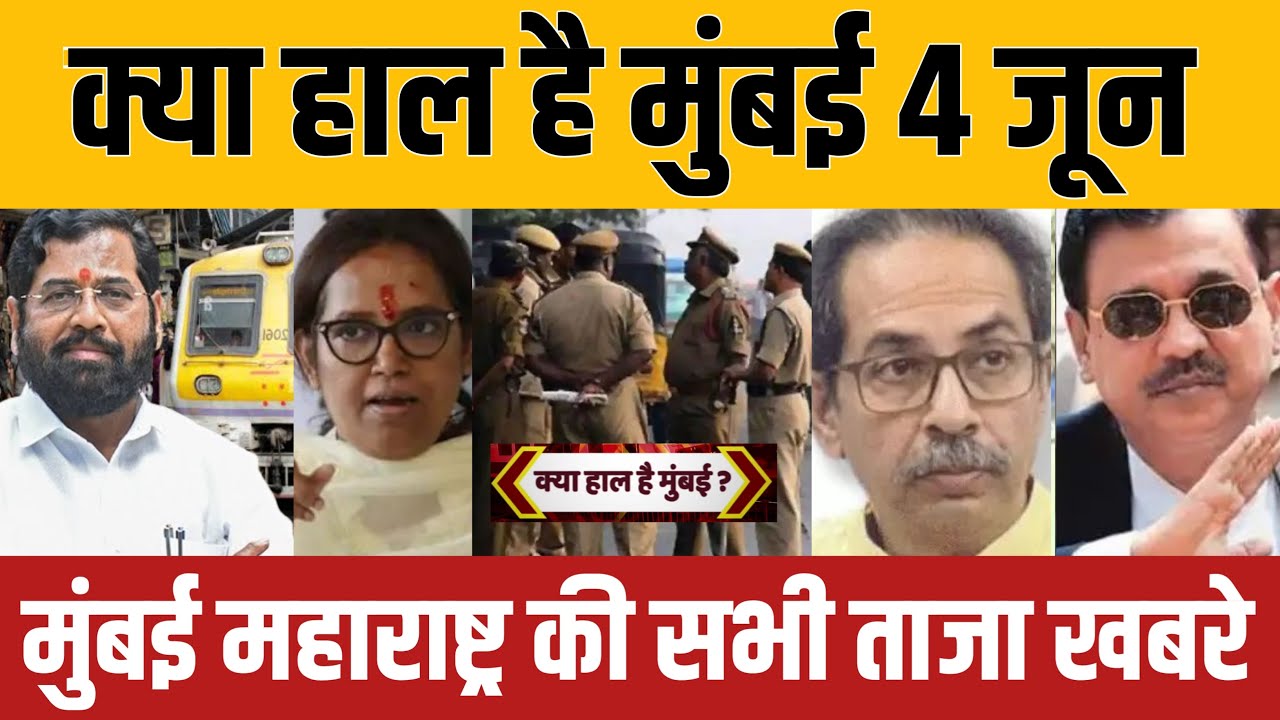 Mumbai breaking news | Mumbai news live today | Mumbai local train news ...