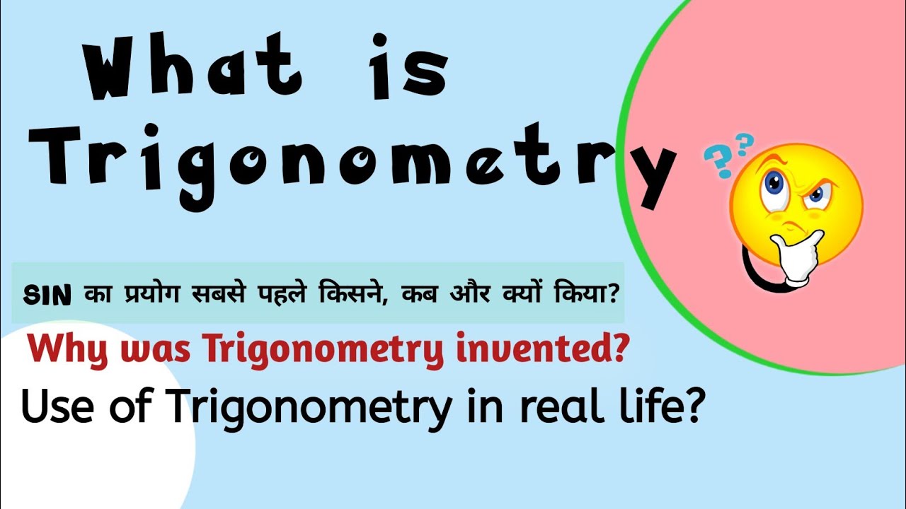 Trigonometry😍 || History of Trigonometry || Some Basics of Trigonometry ...